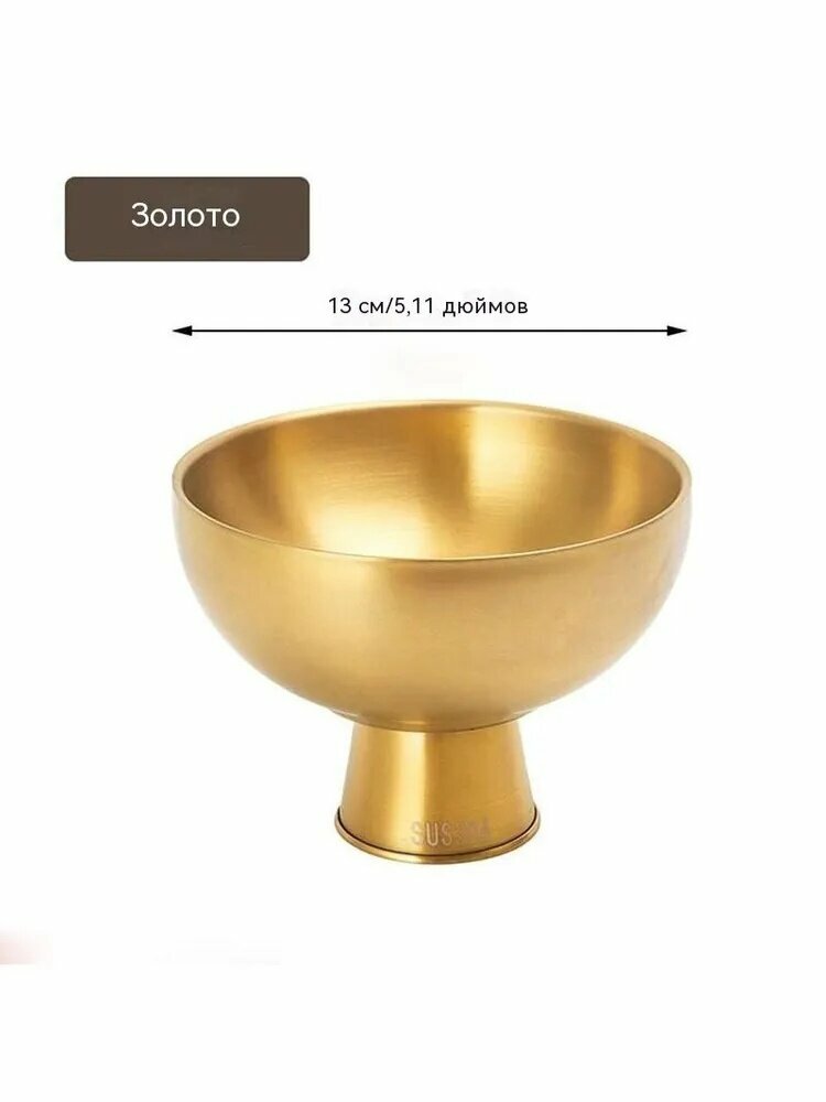 Миска бежевый