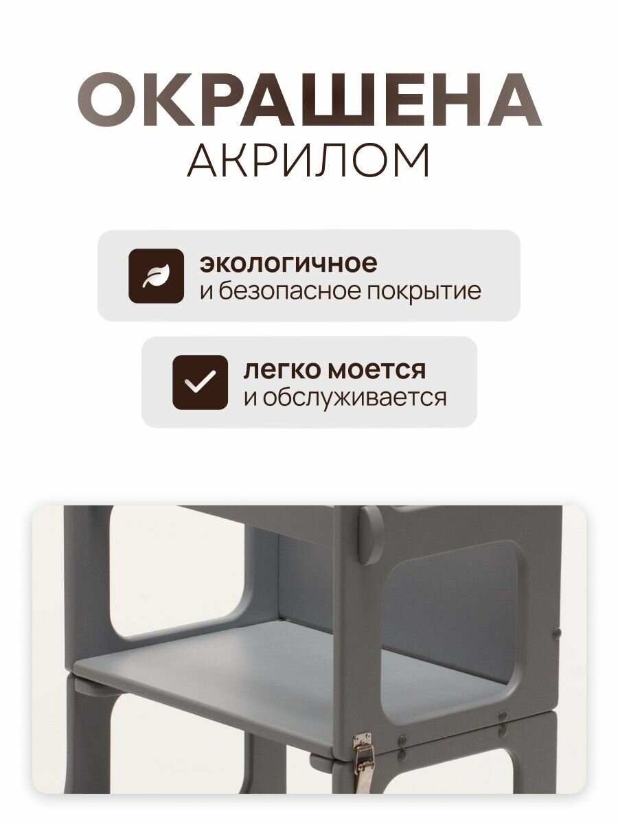 Башня помощника Монтессори, движение - жизнь — фото 1