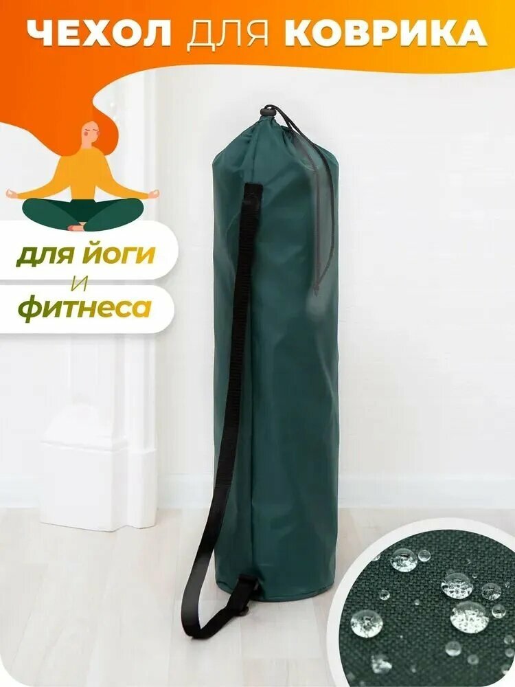 Мешок компрессионный — фото 1