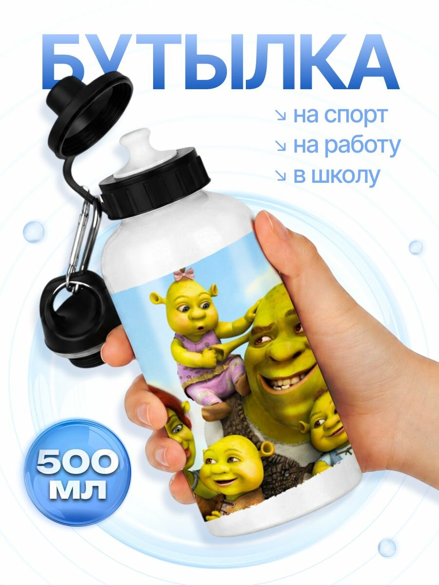 Бутылка для воды спортивная детская Шрек