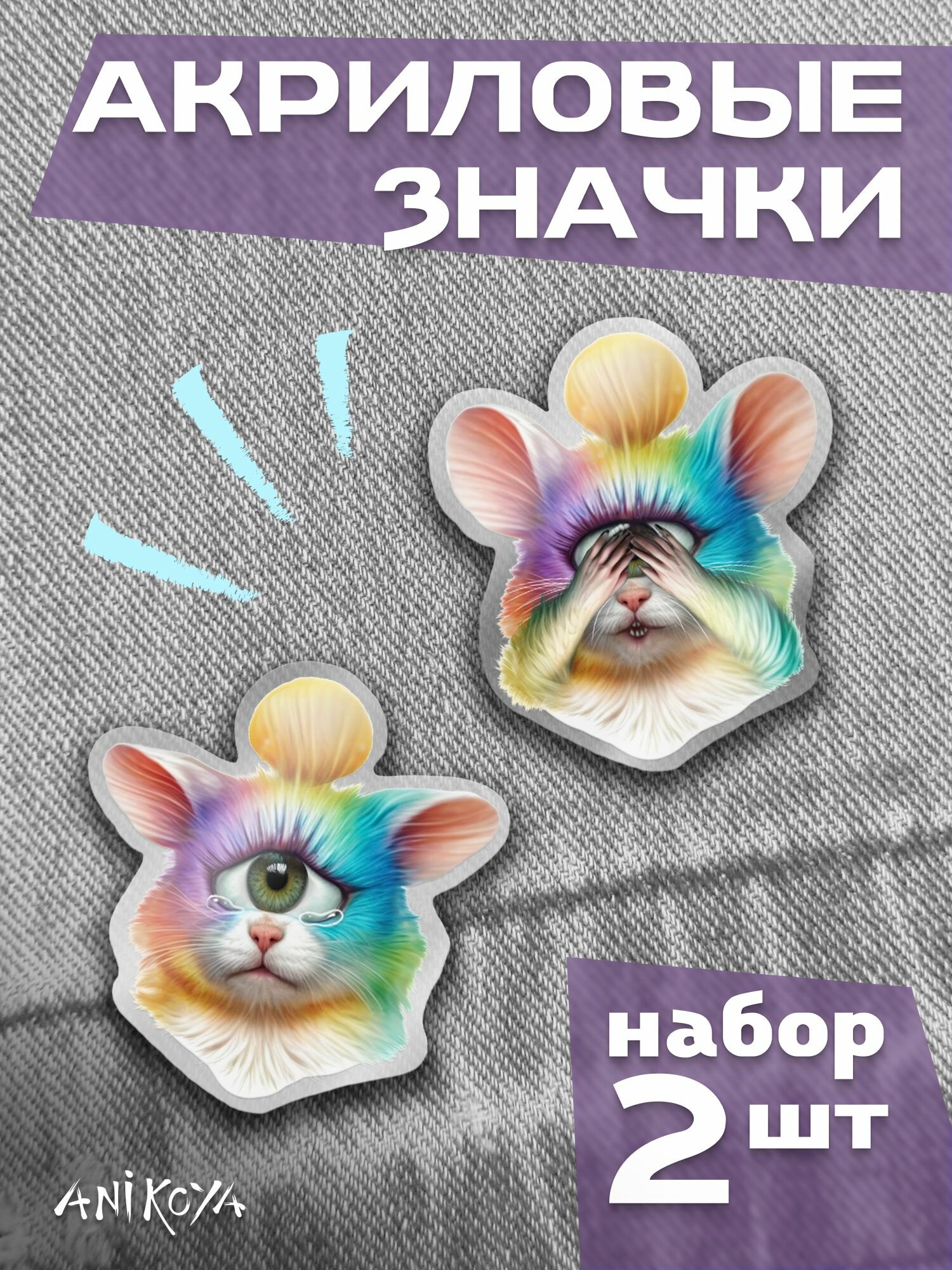 Значок