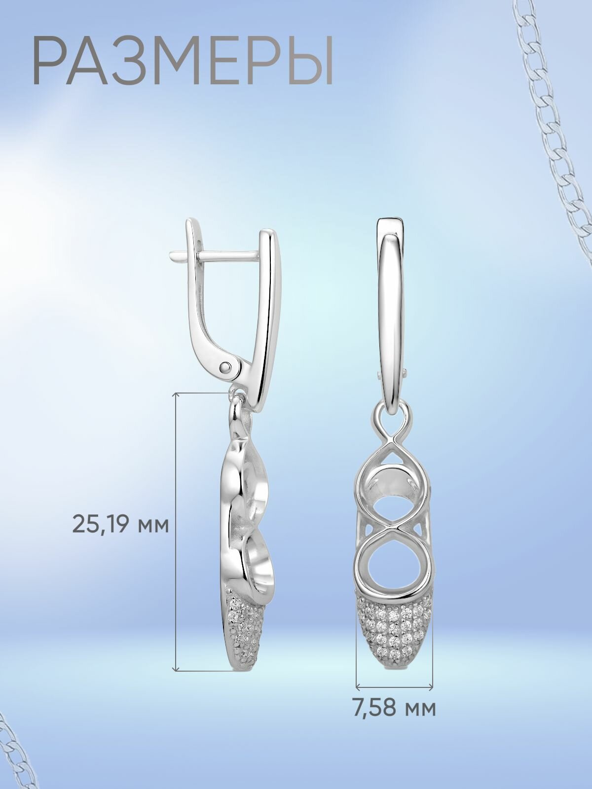 Серьги MSJewellery, серебро, 925 проба, родирование, фианит, , серебро — фото 1