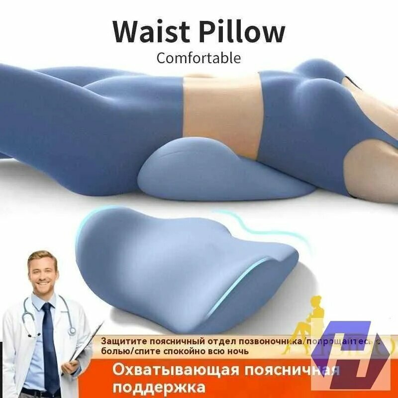 Ортопедическая подушка 30x40см, высота 9 см