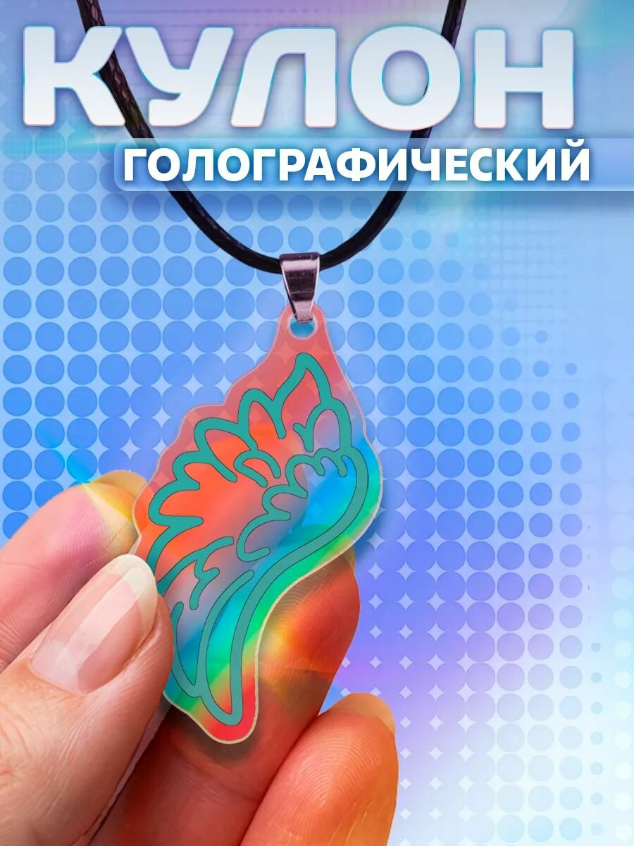 Колье