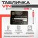 Табличка на Дизель Д21А1