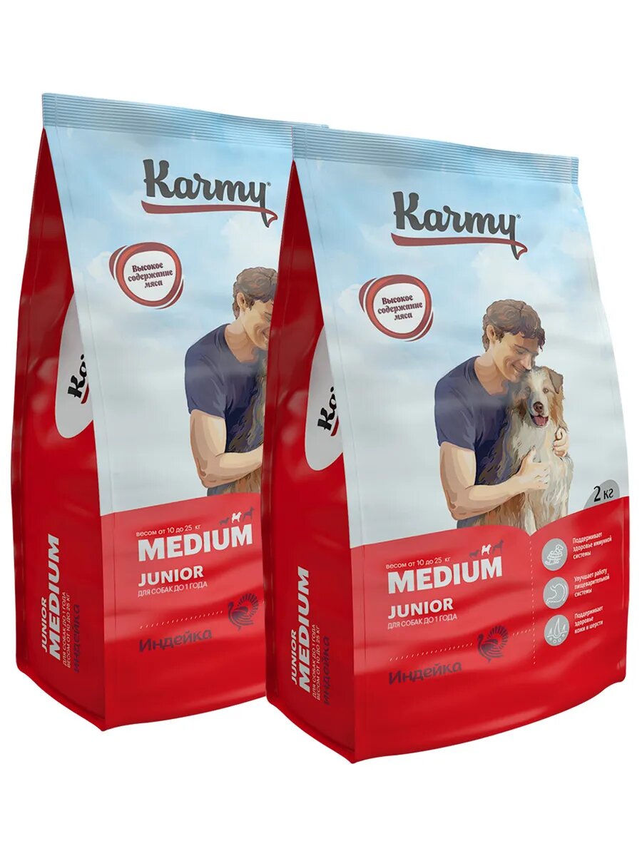 Корм сухой Karmy Medium Junior для щенков средних пород, индейка, 2 кг х 2 шт