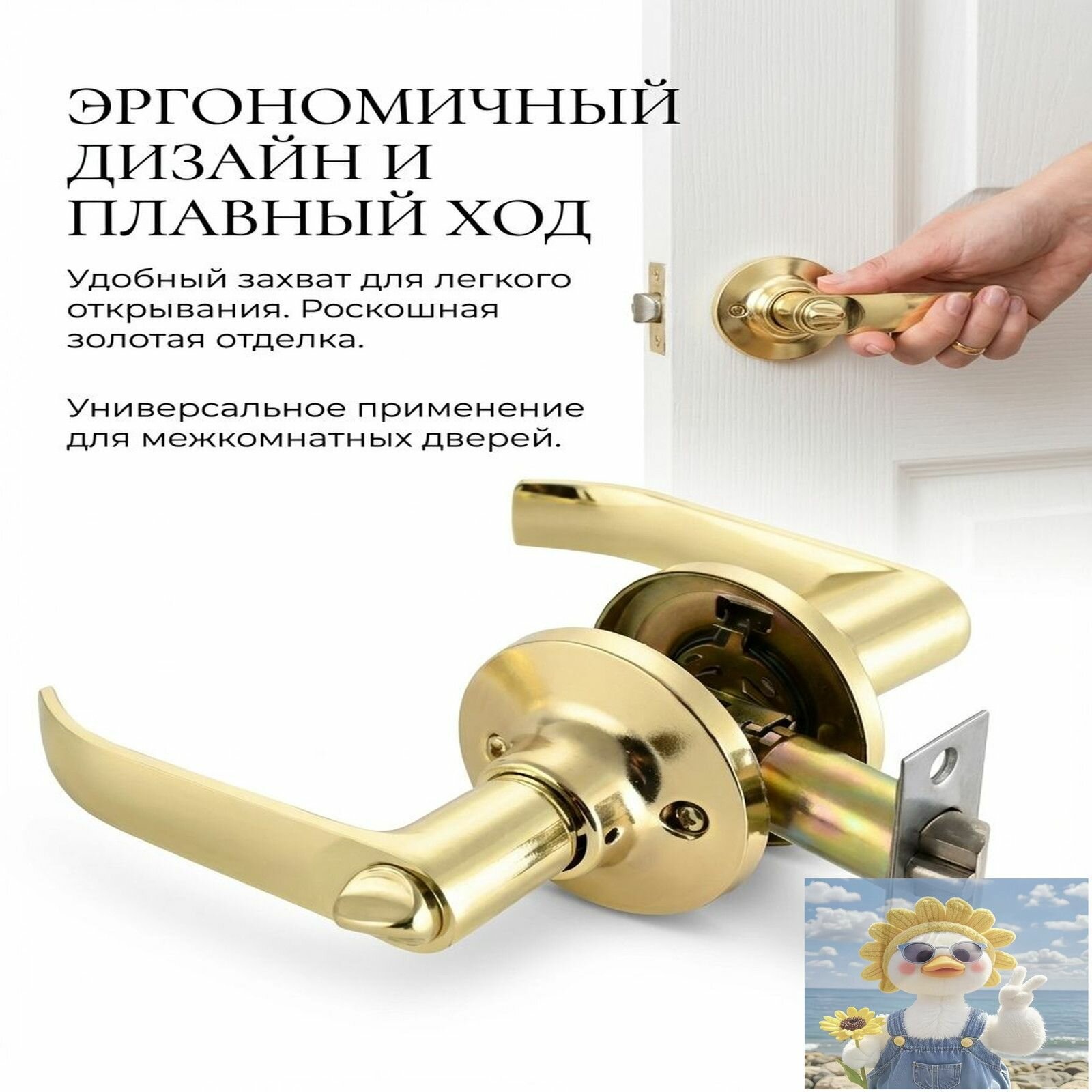 Дверная ручка межкомнатная нажимная, цвет роскошное золото, современный минималистичный дизайн для деревянных дверей в спальню, офис и кабинет
