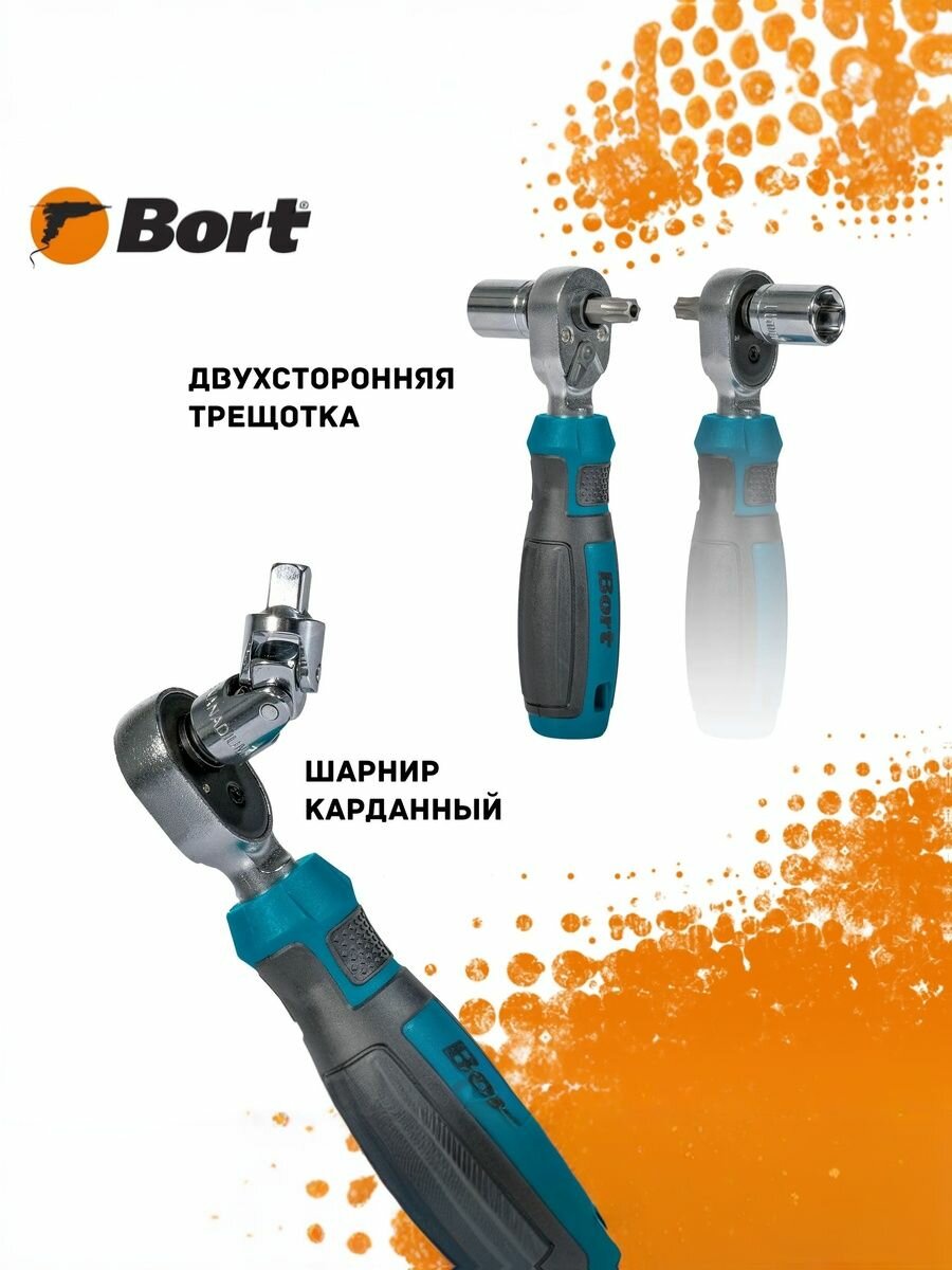Борт, набор ручного инструмента ВТК-38 — фото 1