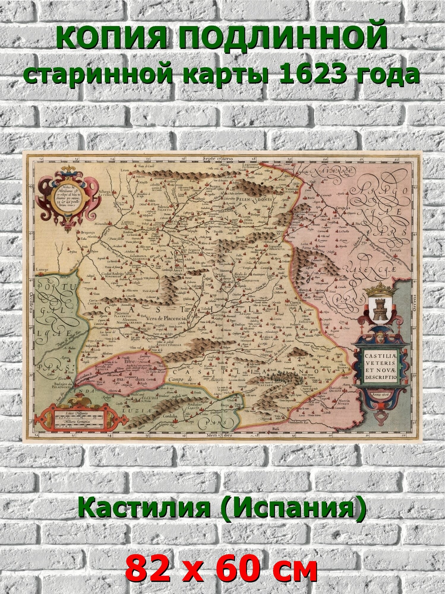Старинная, 1623 года Карта Кастилия (Испания).