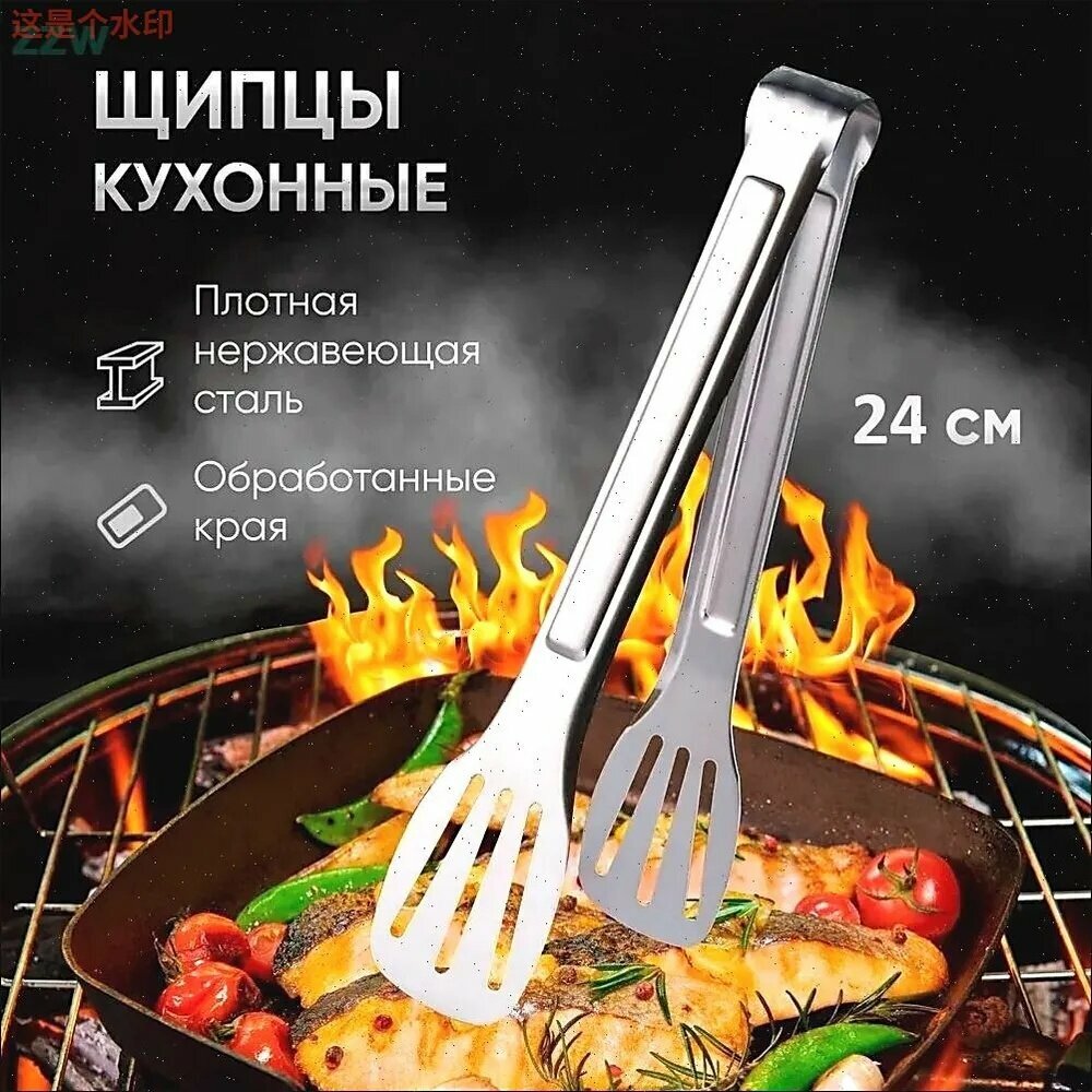 Лопатка для барбекю, 1 предм. на 1 перс.