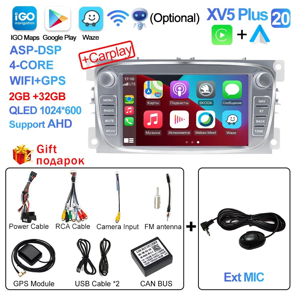 XIMA 2 din авто радио RDS DVD Android 13 4G LTE автомобильный мультимедийный видеоплеер для Ford Focus Mondeo C-MAX S-MAX Galaxy II Kuga