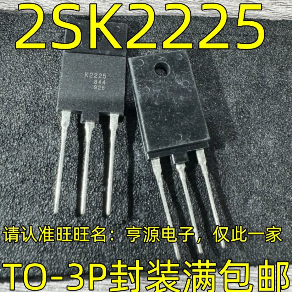 5 шт. 2SK2225 K2225 Заводская цена