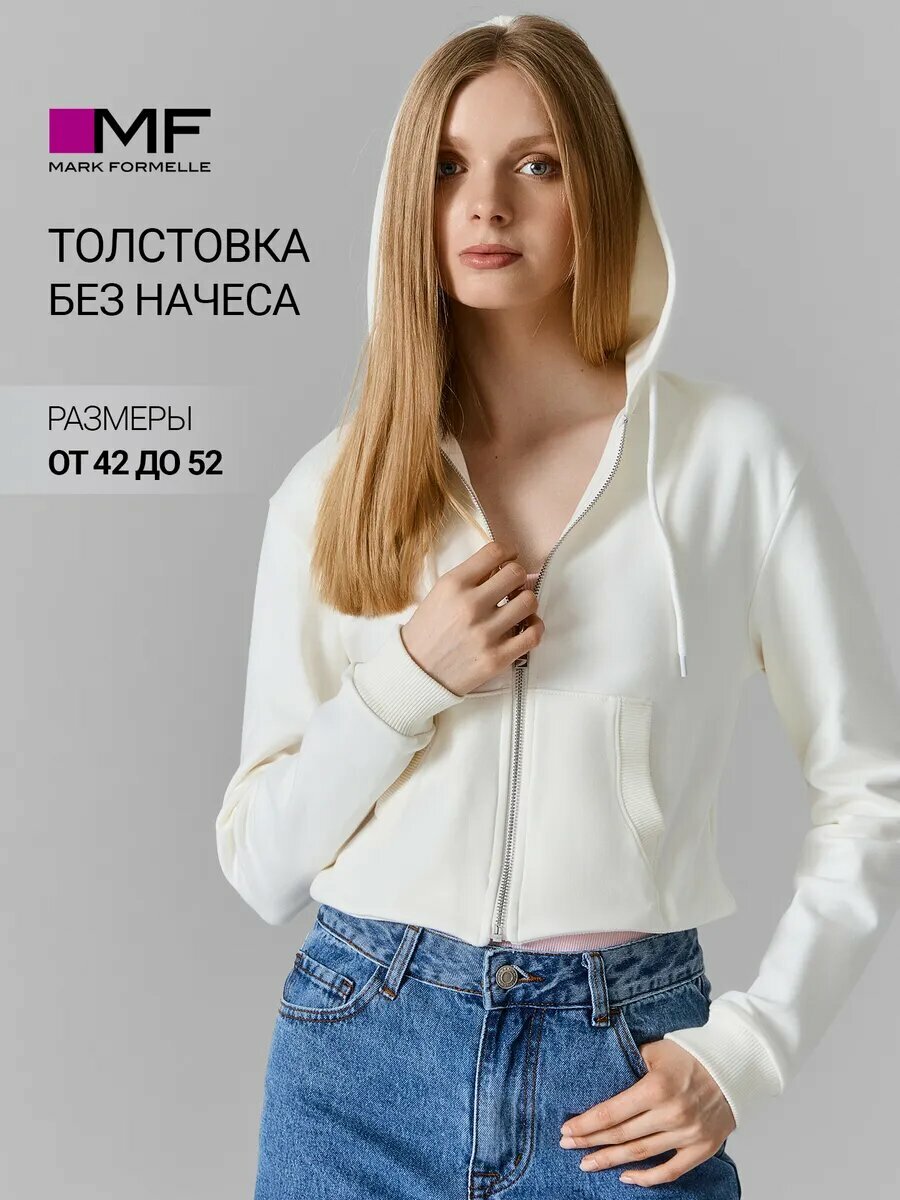 Толстовка для женщин