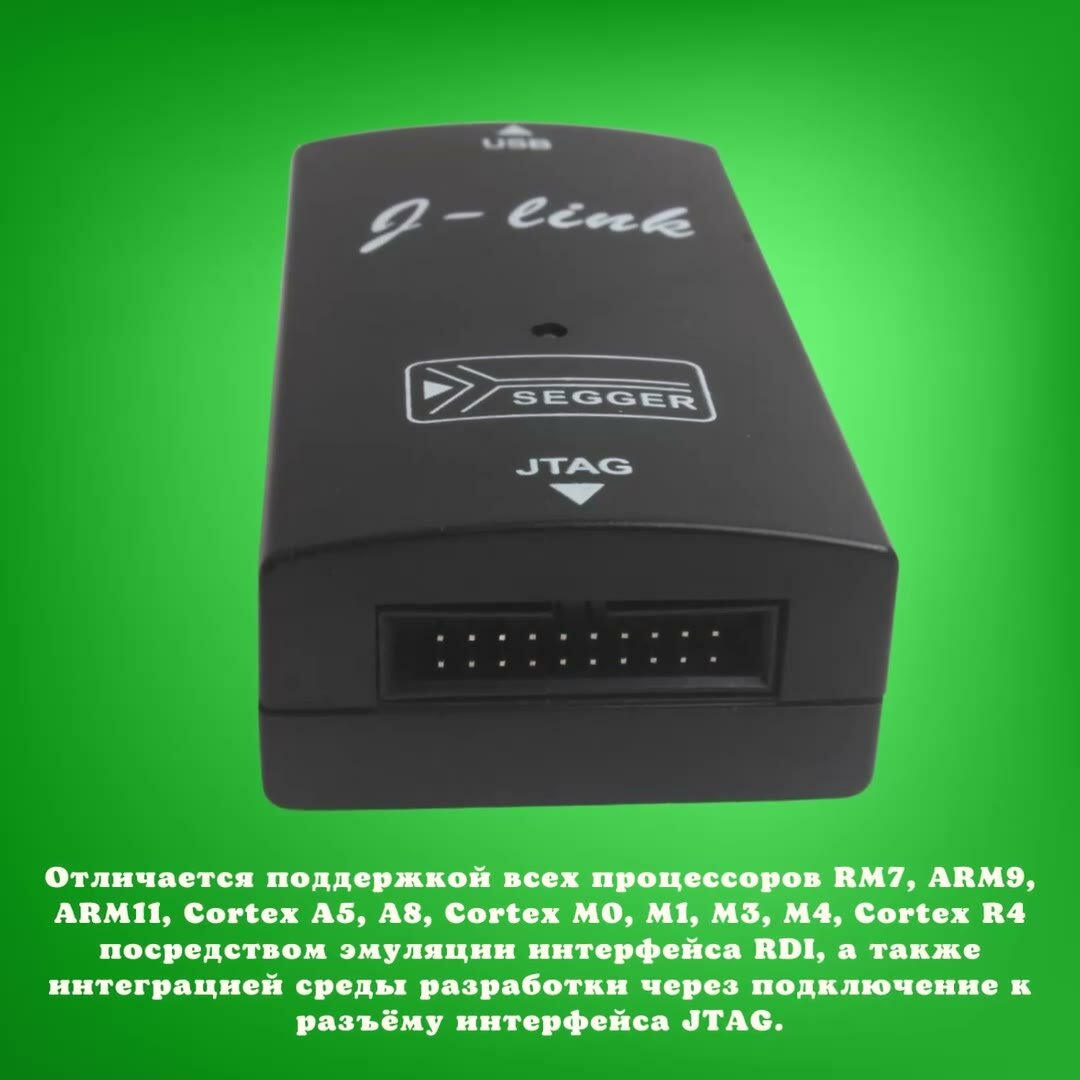 Программатор JLink V8 ARM USB-JTAG — фото 1