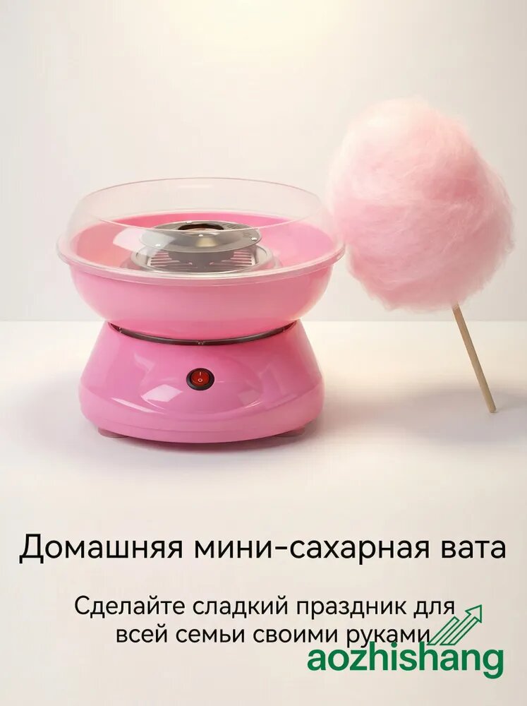 Аппарат для сахарной ваты