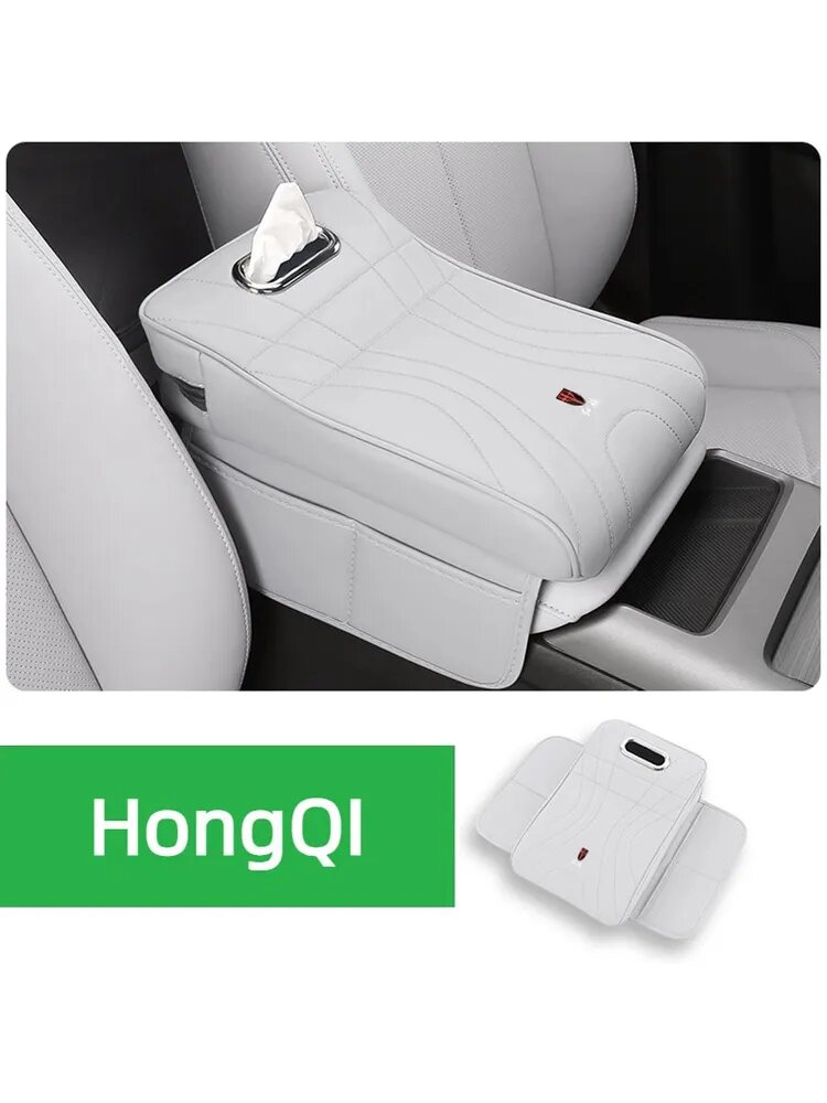 Чехол на подлокотник Hongqi H5 HS5 HS3 H7 H9 HS9 из экокожи, белый