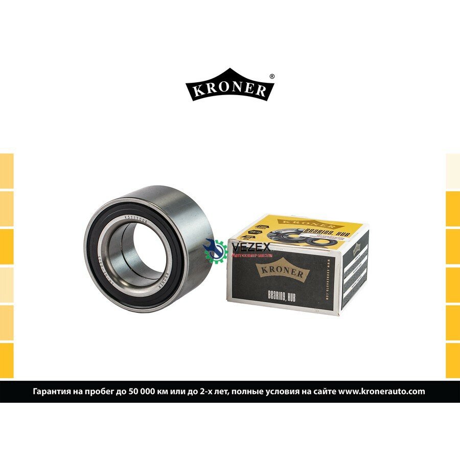 KRONER K5111006 Подшипник ступицы