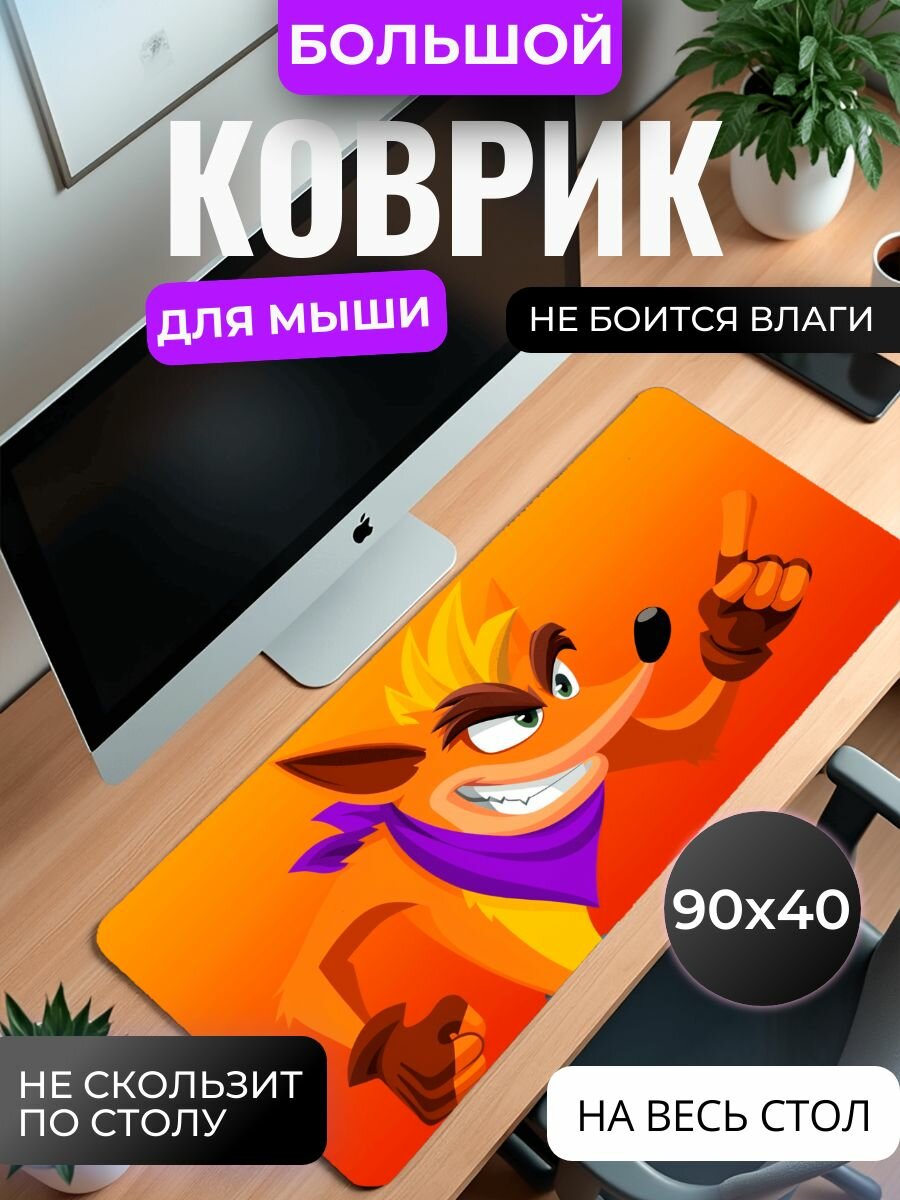Коврик для мышки большой, игровой "Crash Bandicoot" , 90 см x 40 см