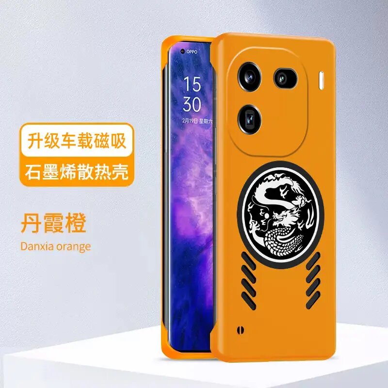 Чехол для Vivo IQOO 12 Pro, оранжевый, магнитный