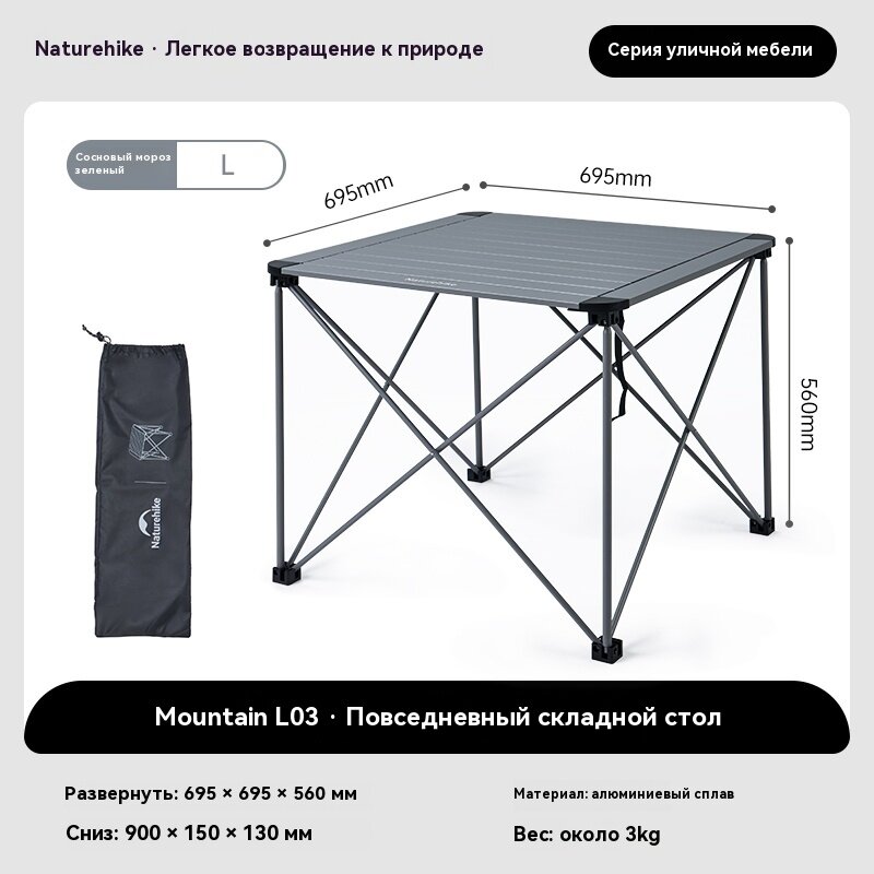 Naturehike Складной стол для кемпинга Простота установки CNK2450JJ013