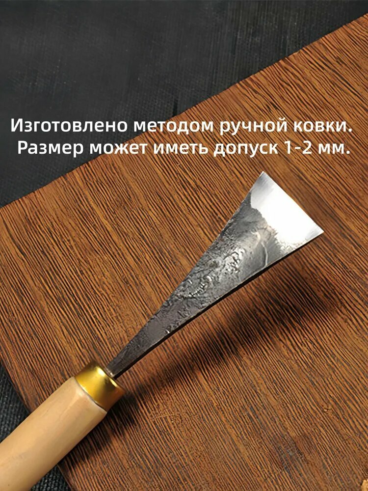 Резьба по дереву, полукруглая стамеска 5 мм, ручная ковка, высокоуглеродистая сталь, для художественной резьбы