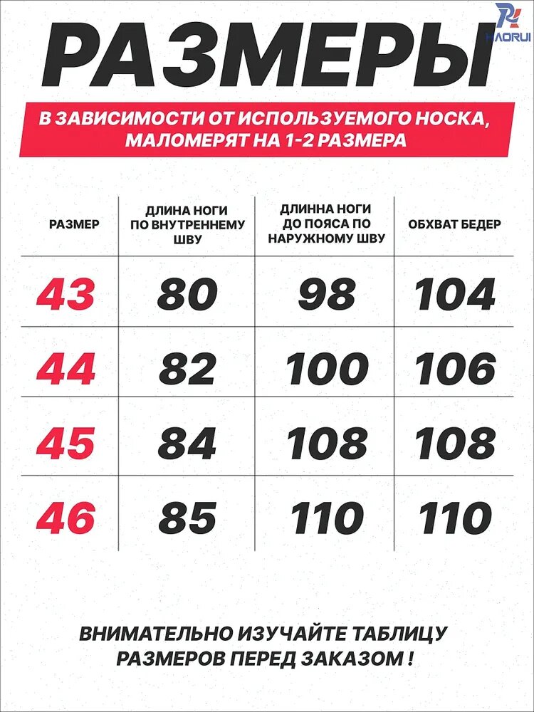 Вейдерсы для рыбалки и охоты, мужские, размер 45/46, ПВХ, камуфляж, всесезонные — фото 1
