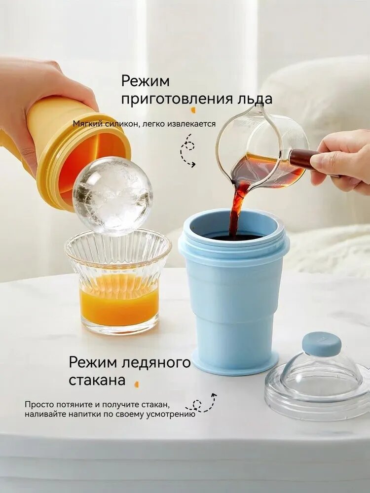 Форма для льда, 1 шт — фото 1