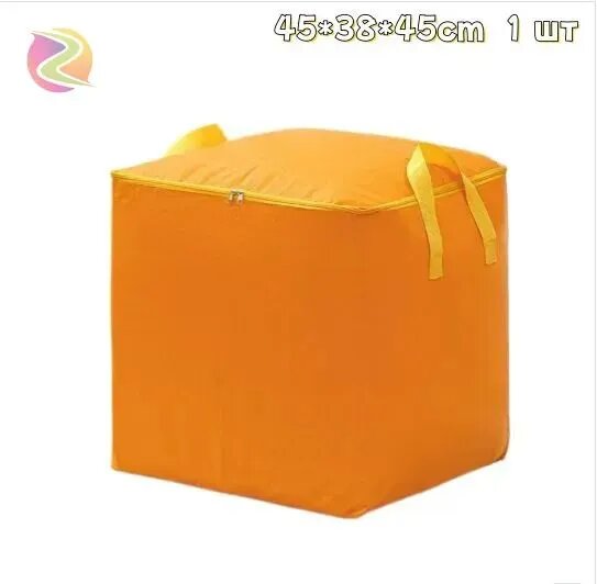 Мешок для хранения 45 см х 45 см