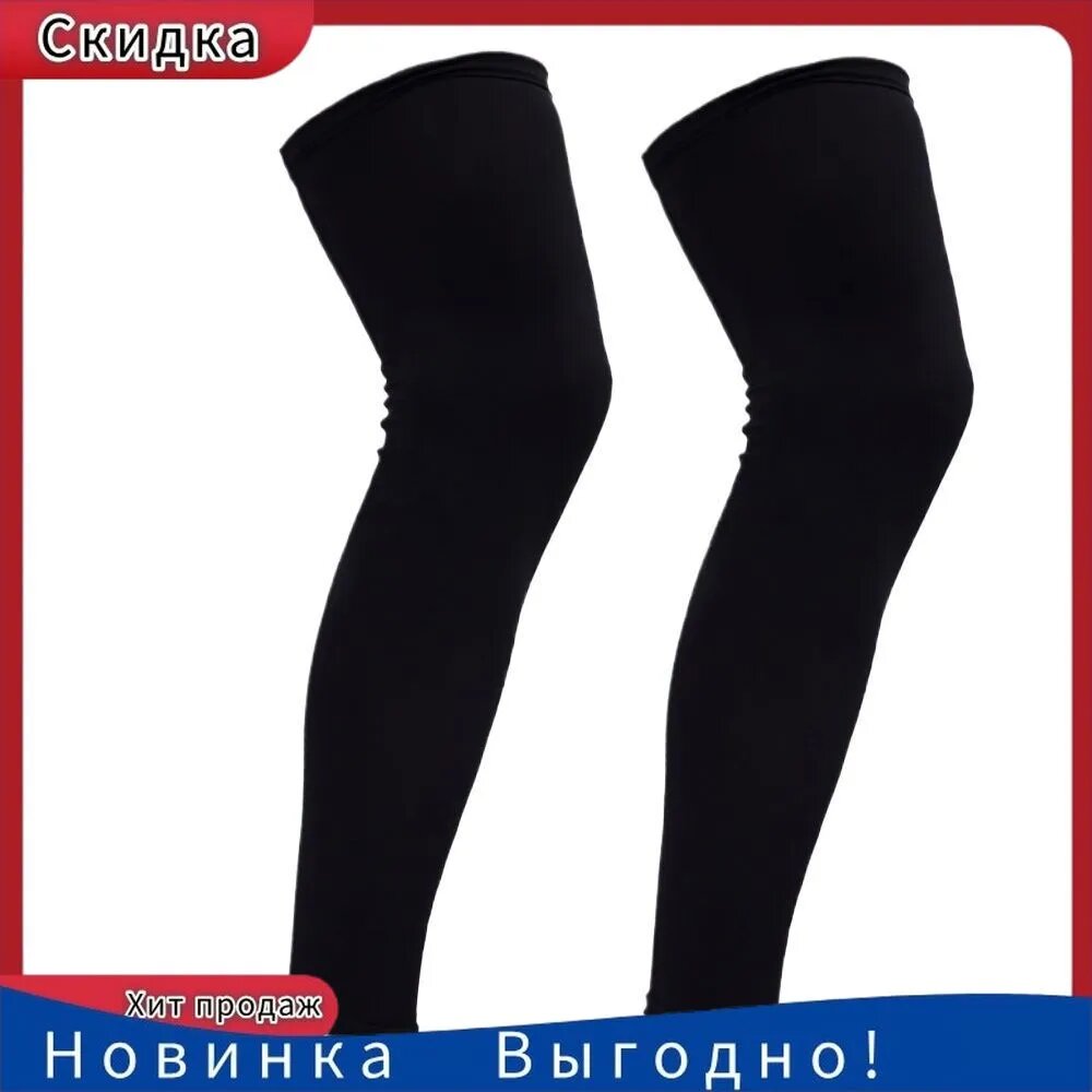 Защита колена, размер: XL