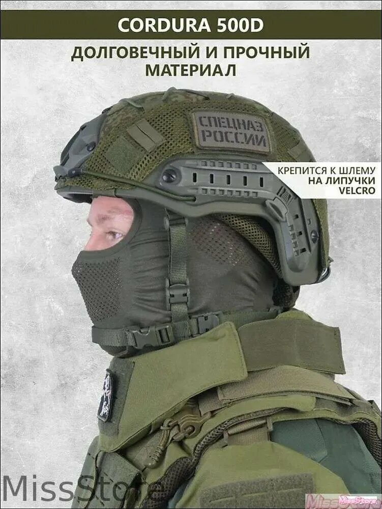 Чехол для шлема — фото 1