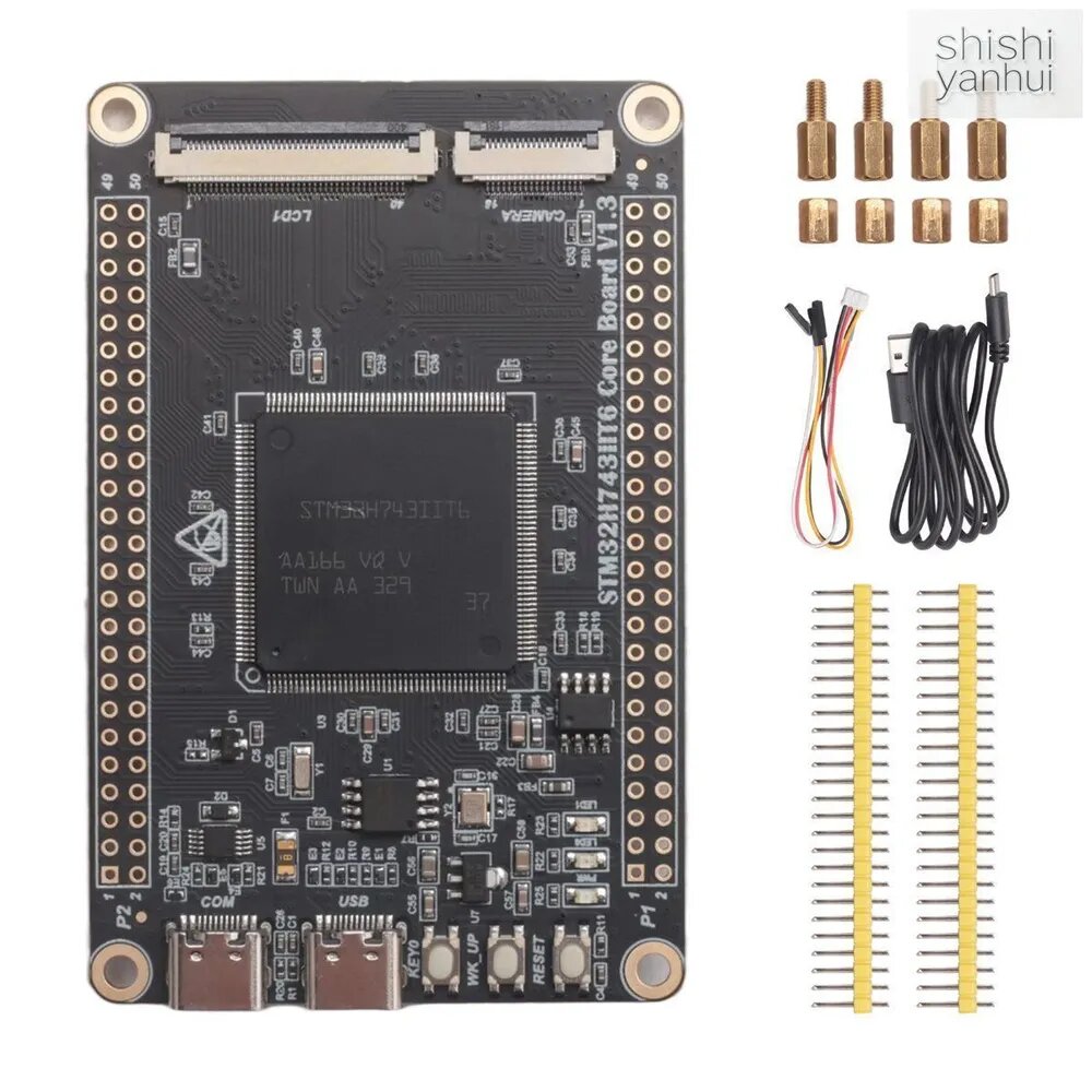 Плата разработки STM32H7, малая система, ядро STM32H743IIT6, встроенная SDRAM, открытый исходный код LVGL.