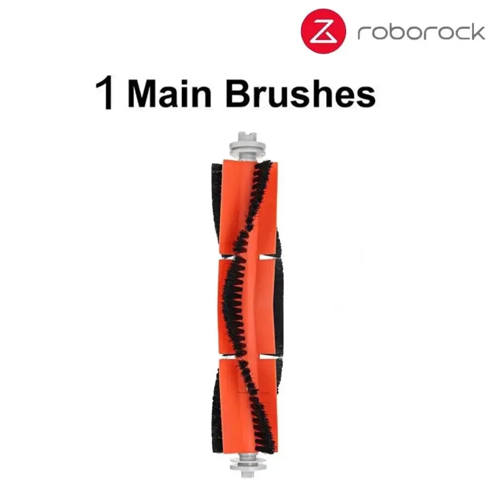 Основная щетка Roborock, Цвет: 1 Main brush
