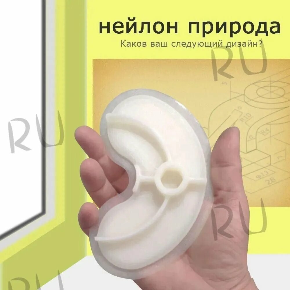 Аксессуар для 3D-ручки — фото 1