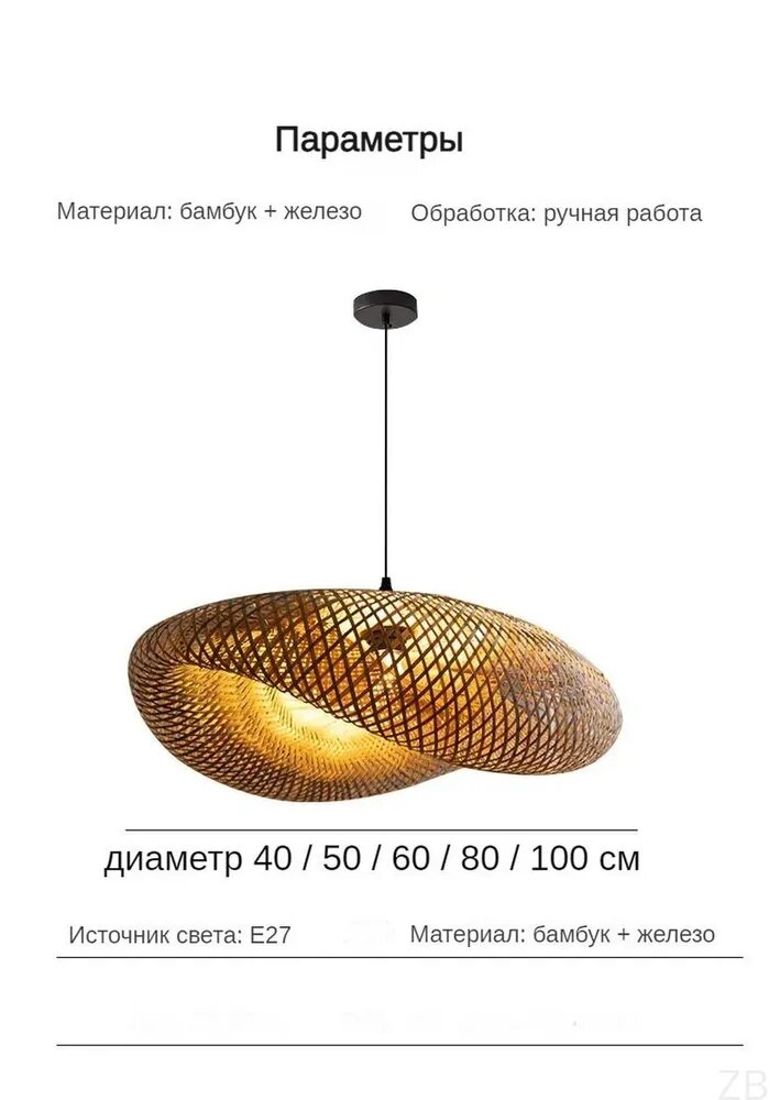Clode Люстра, E27, 40 Вт — фото 1