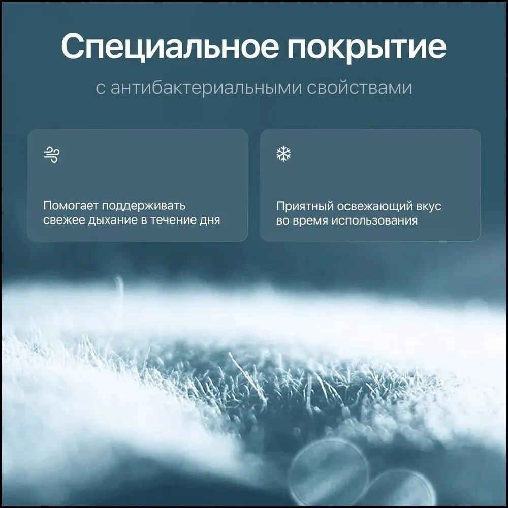 Зубная нить — фото 1