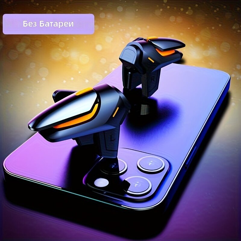Игровые триггеры для смартфона, пара вспомогательных клавиш для стрельбы в мобильных играх