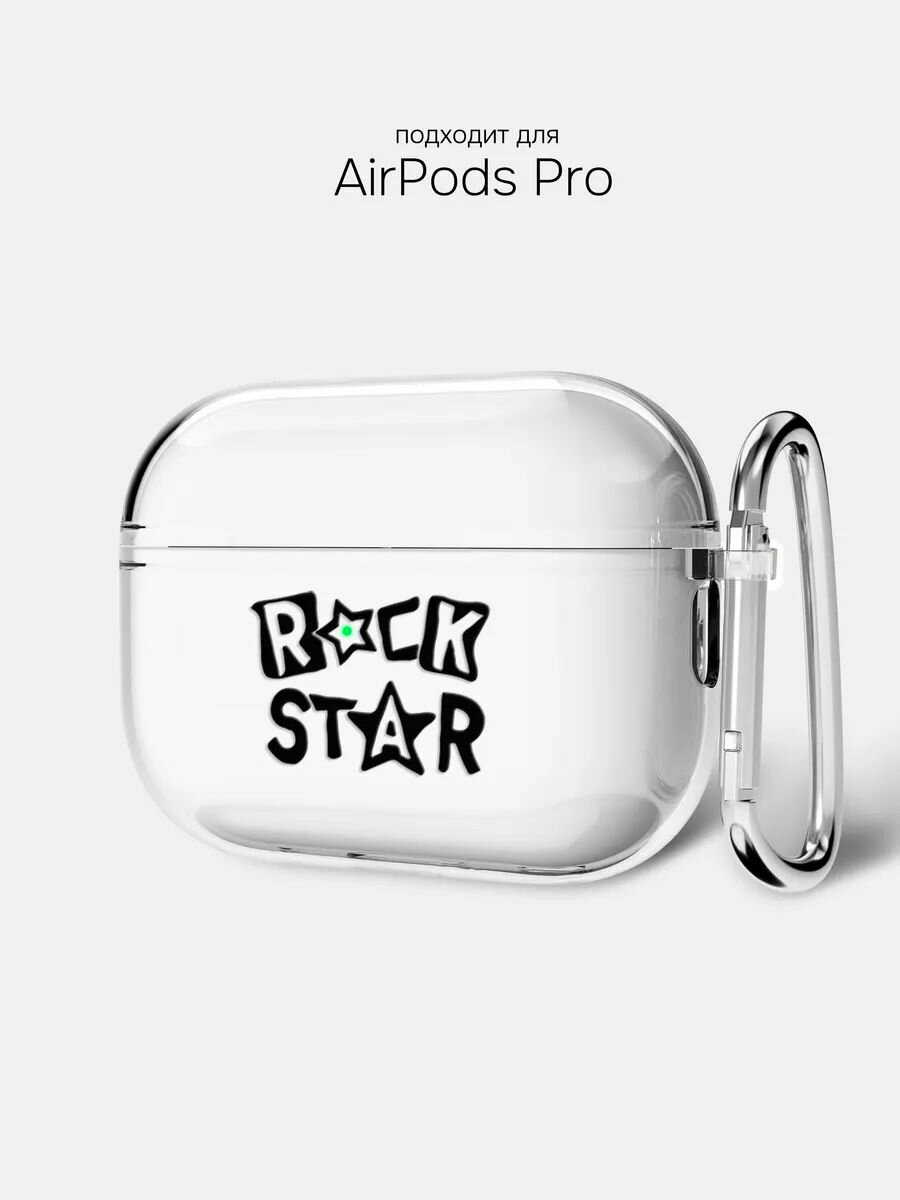 Чехол на AirPods Pro с надписью