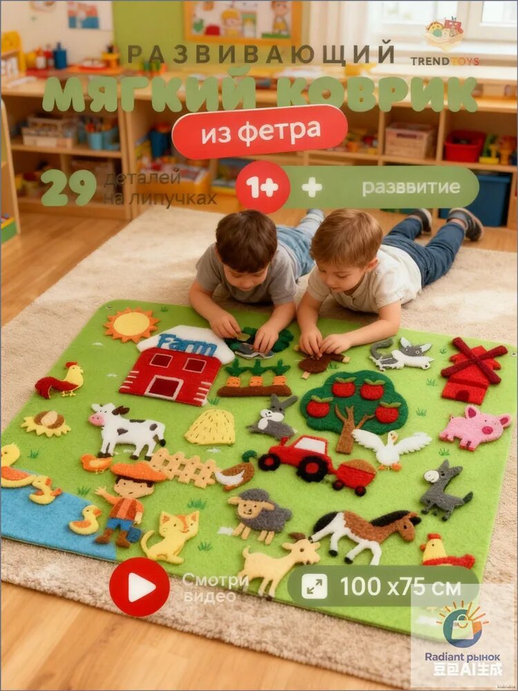 Обучающая игра на липучках для малышей из фетра Ферма. Развивающие игрушки от 1 года животные. Игровой коврик для малышей