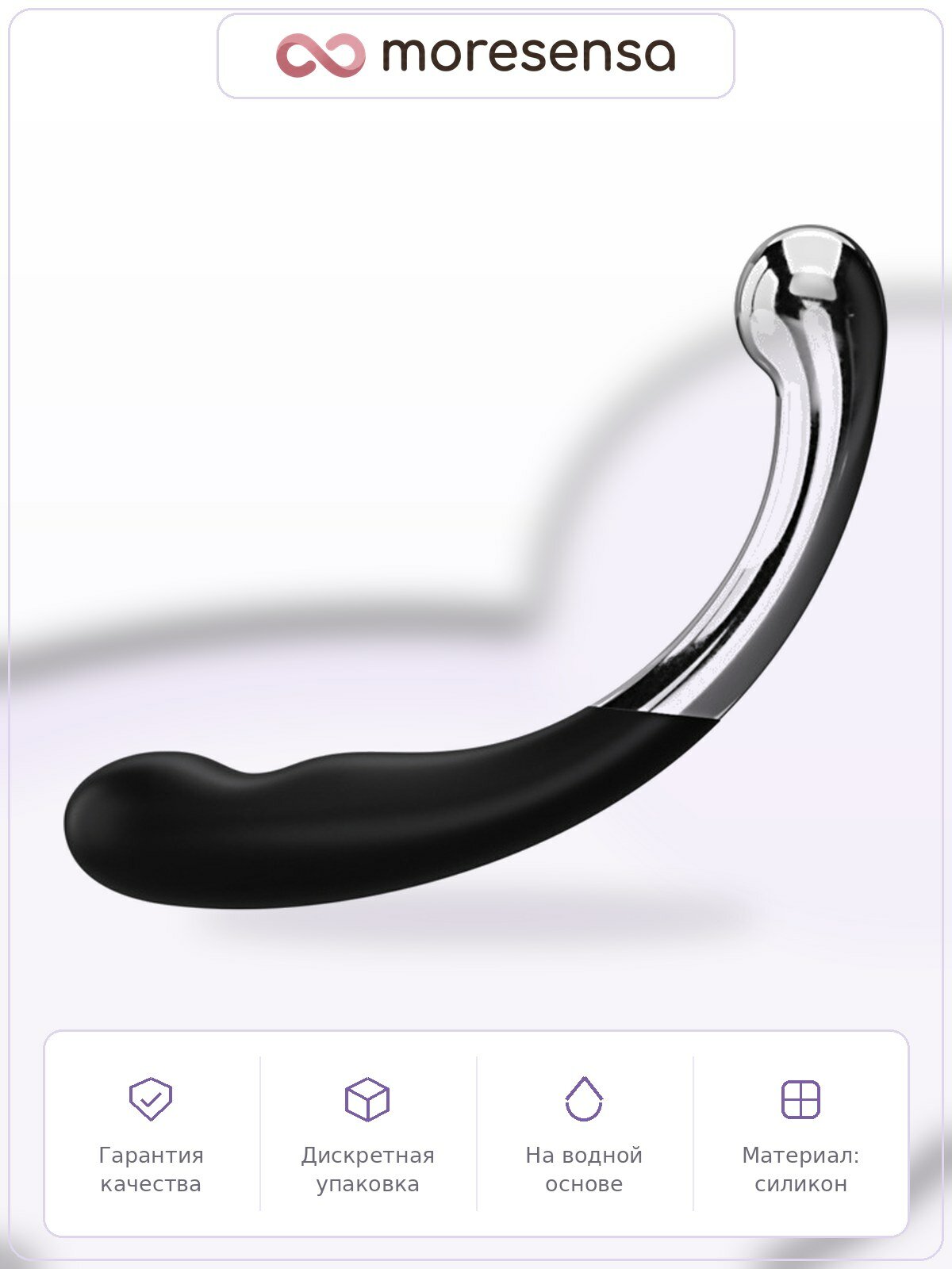 Двойной стимулятор Fifty Shades of Grey Sweet Pressure из силикона и цинкового сплава
