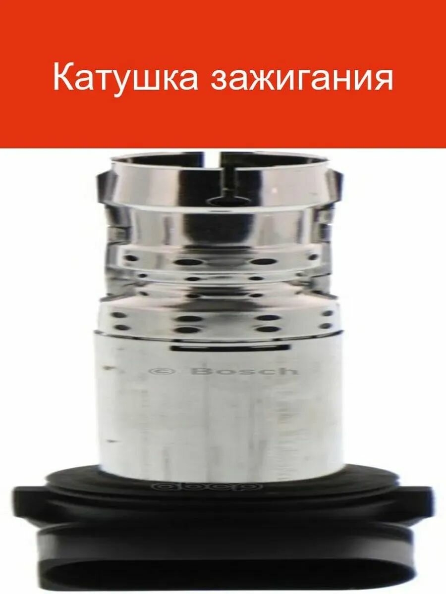 Катушка зажигания для Фольксваген Пассат