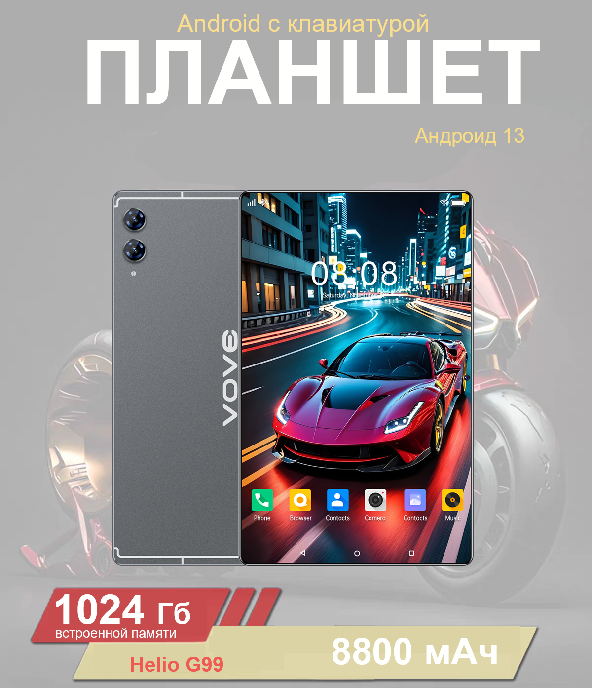 Планшет с клавиатурой Tab S9 FE+ 16+1024 ГБ 8800 мАч Экран 11.6 дюйма Планшет для рисования 11.6"IPS. Серый