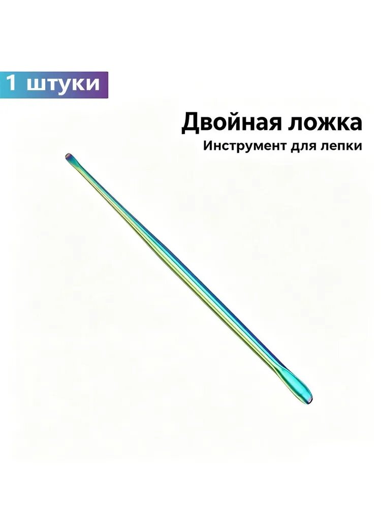 Нержавеющая сталь игла для лепки керамики (по одной штуке), инструменты для скульптуры и моделирования глины, принадлежности для ручной работы с текстурой, высыхающей глиной и полимерной глиной.