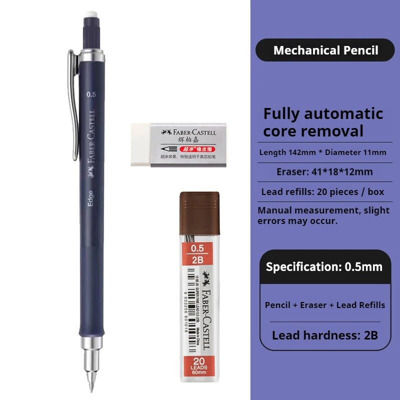 Механический карандаш Borrence 0.5 мм 2B Синий, 1Pc Blue Set