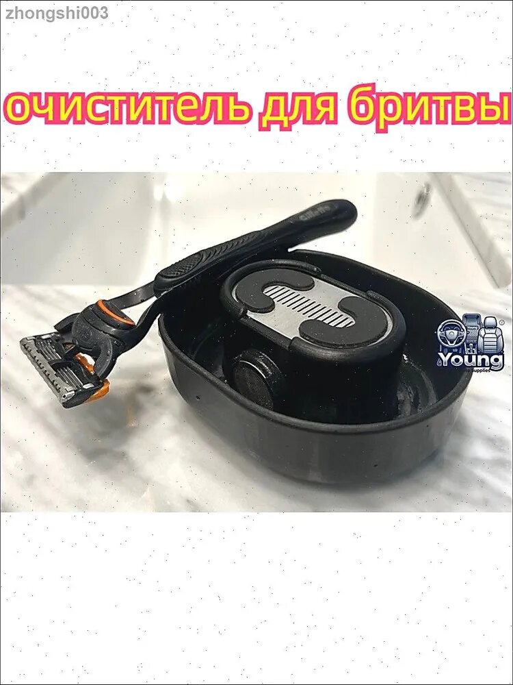 Нажимная пресс-мойка для бритв Razor Rinser, ручной очиститель-промыватель лезвий с фильтром из стали, для ванной