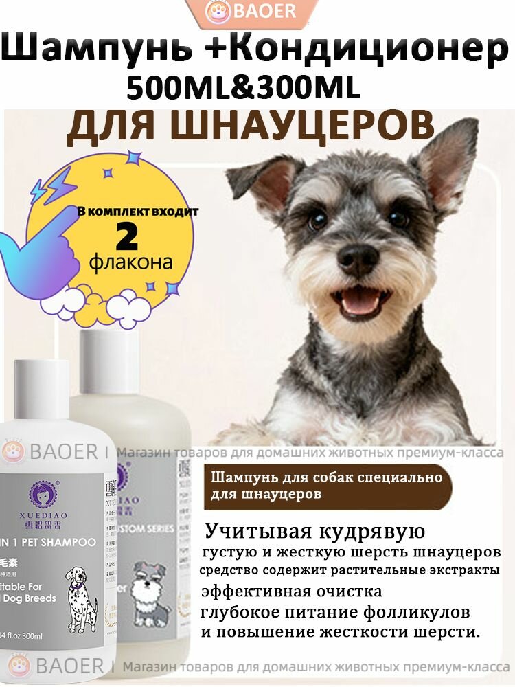 Шампунь для собак, специально разработанный для пуделей, увлажняет, оставляет приятный аромат и содержит норковое масло