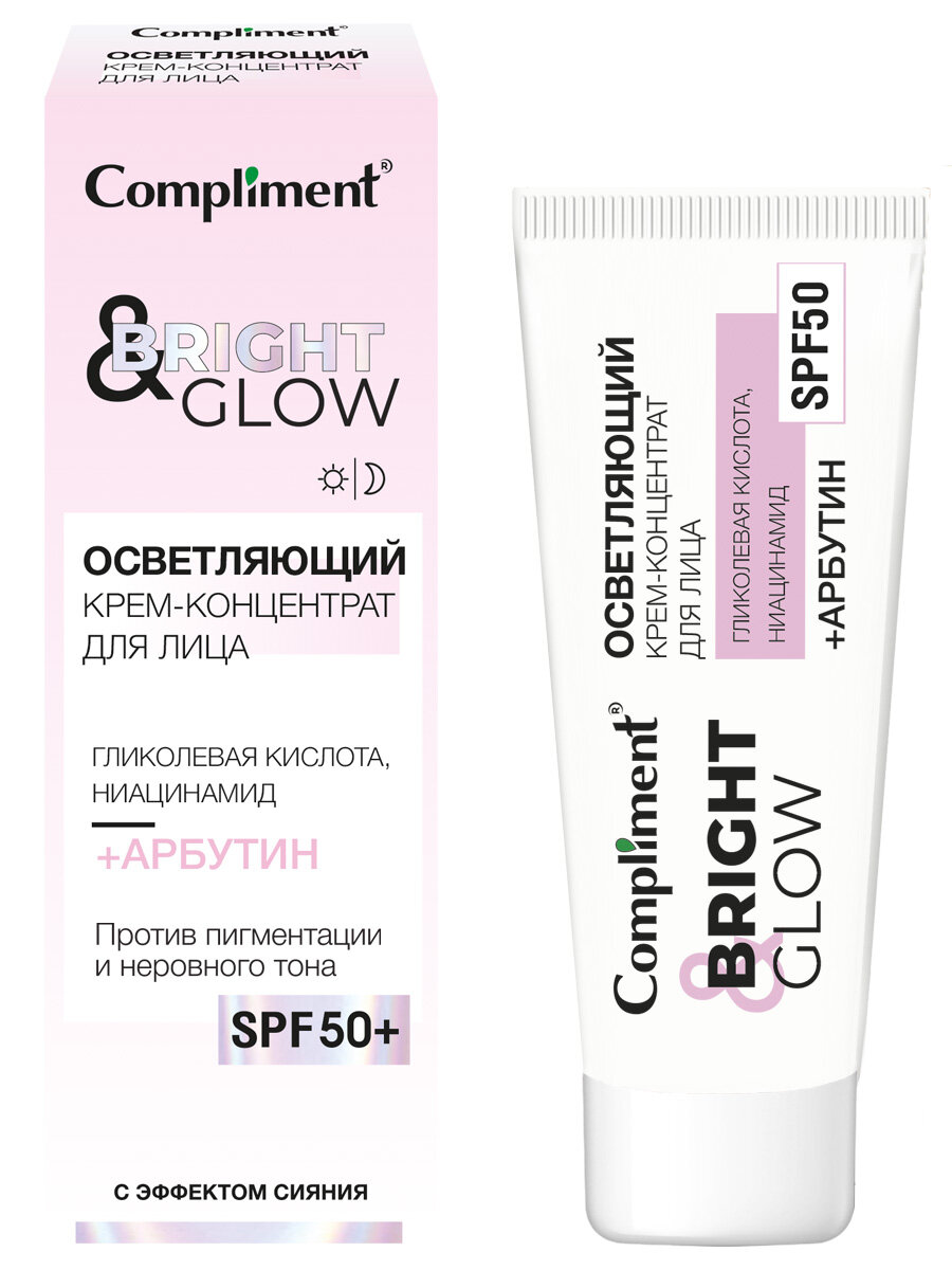 Крем-концентрат для лица осветляющий Compliment Bright & Glow с эффектом сияния 50мл