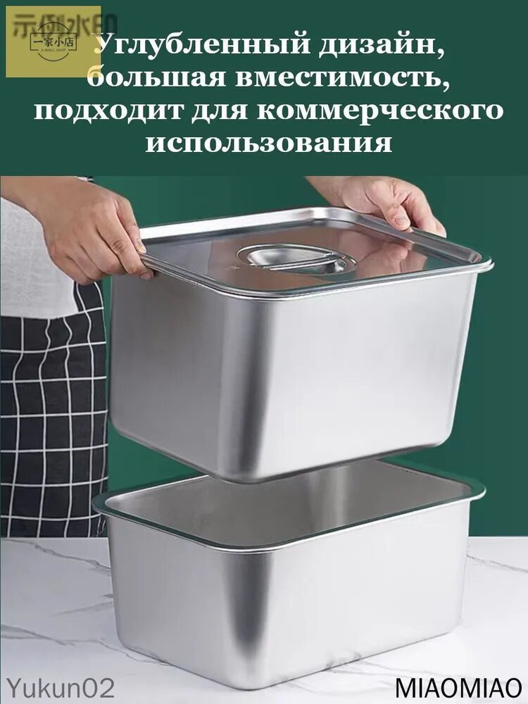 Противень, 45 см х 35 см — фото 1