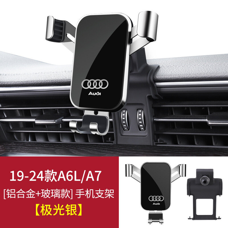 Держатель для телефона в автомобиле для Audi A6L/A7 2019-2024, полярно-серебристый