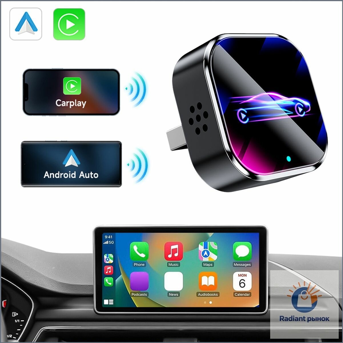 Беспроводной адаптер CarPlay и Android Auto для авто, чёрный, Bluetooth 5.0, USB