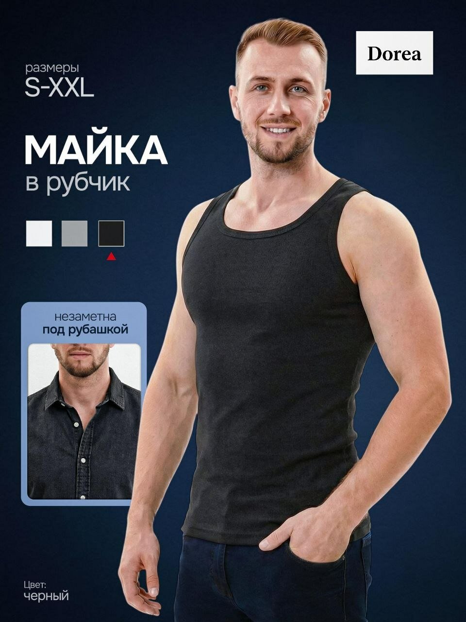 Майка